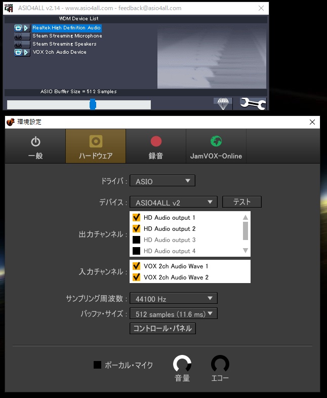 JamVoxモニターとamPlug I/Oで夜中に練習やレコーディング | KabachOwl【かばちょ～る】